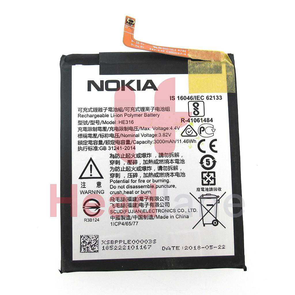 Nokia 6 TA-1021 TA-1033 Internal Battery 3000mAh - BPPLE00003S